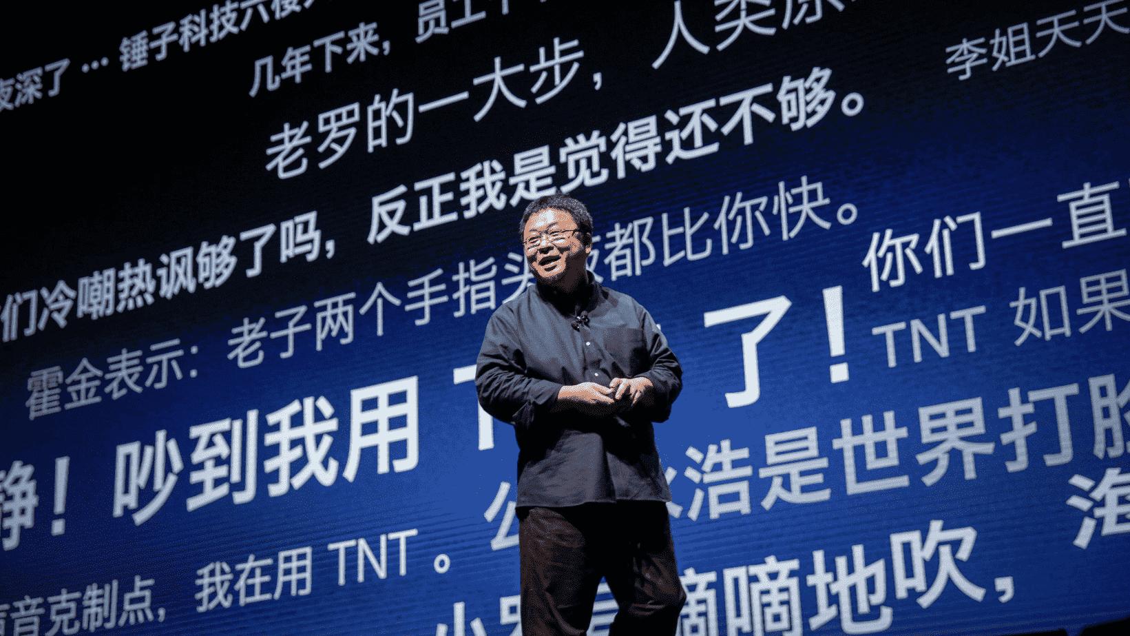 Luo Yonghao, do Jingdong a favor - iMedia