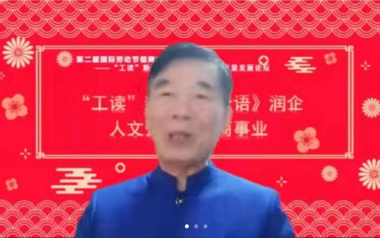 Li Honglei: New Confucian businessmen's understanding and practice of ...