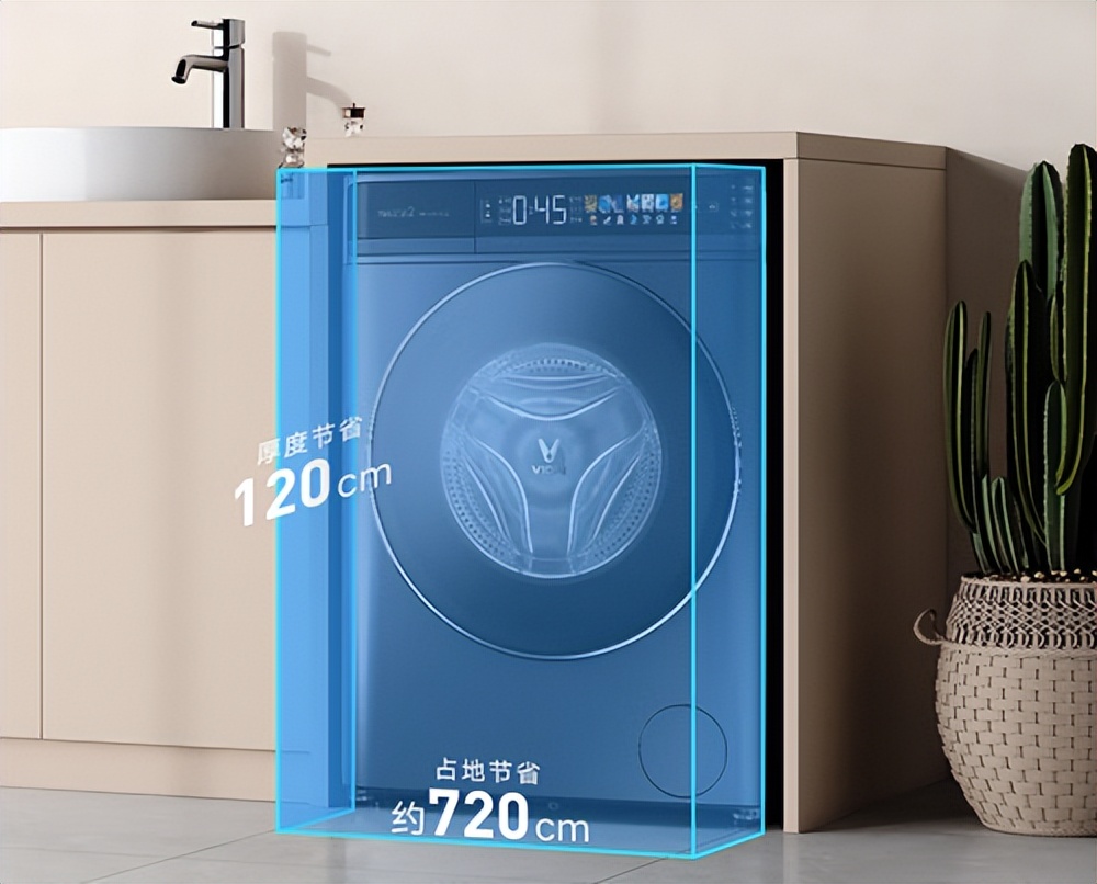 Yunmi AI slim washing and drying machine, opening up a new experience ...
