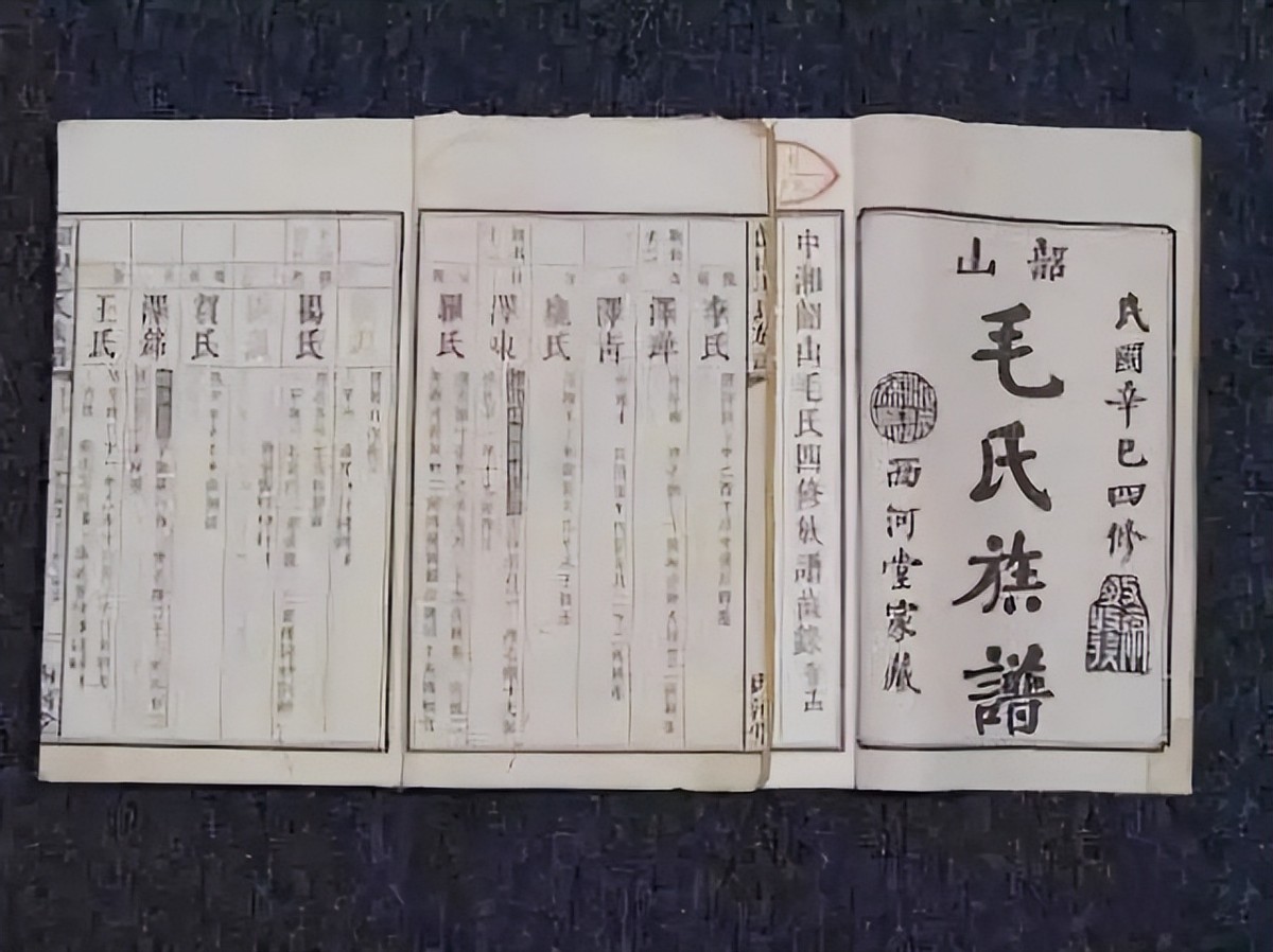 Kong Dongmei tells the history of the Mao family: Mao Zedong is the ...