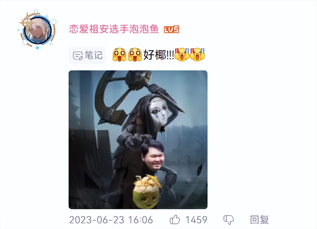 【神評論】第五人格IVL：DOU5_DongX在BO3再次拿下四抓。 - 資訊咖