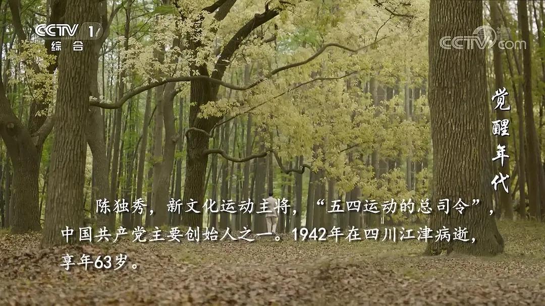 Only after revisiting the era of awakening can we know why Gu Hongming ...