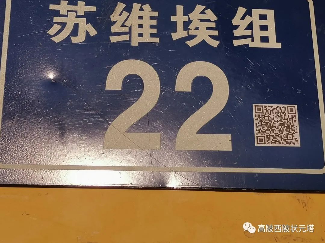 Visit "Soviet Forever" - iNEWS