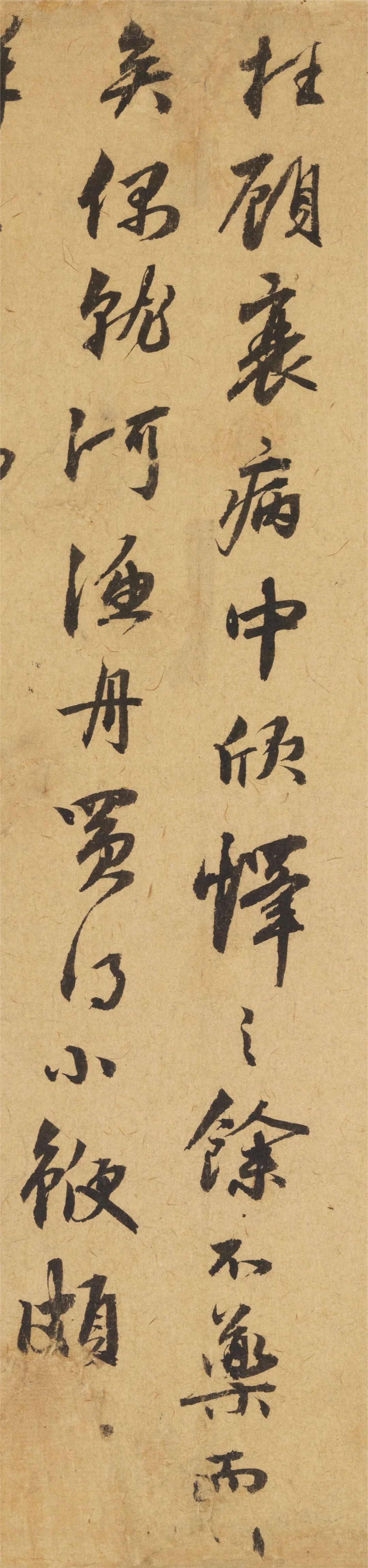 Liu Jiyi's running script "Letter to Chen Zhi" has the charm of Zhao ...