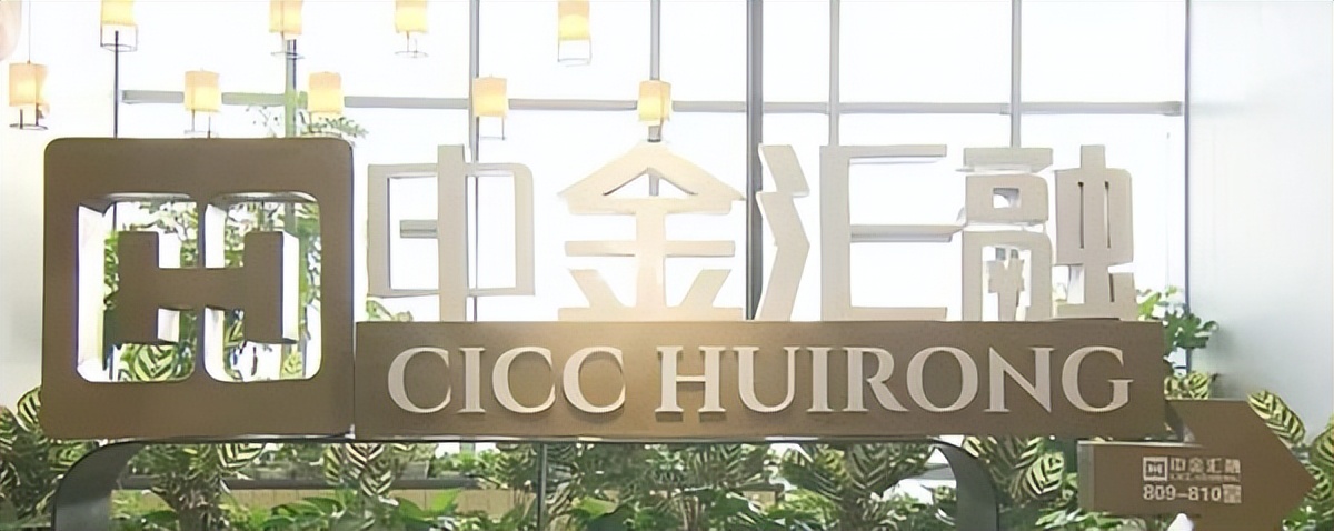 Interview with Zhongjin Huirong Mao Ziwei: In the CBEX, which fields ...