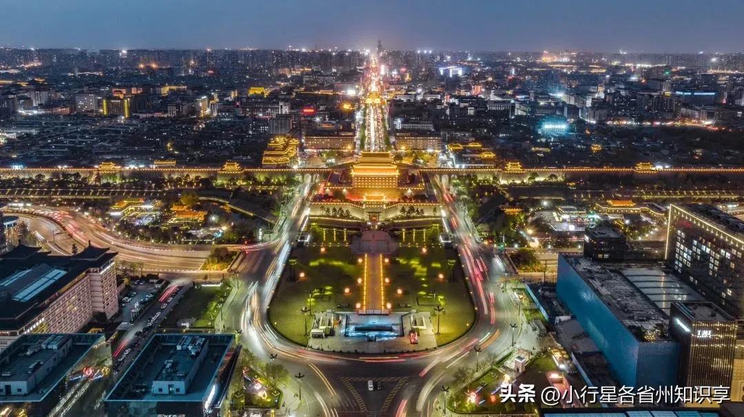 History and Culture of Xi'an: Uniqueness and Value - iNEWS