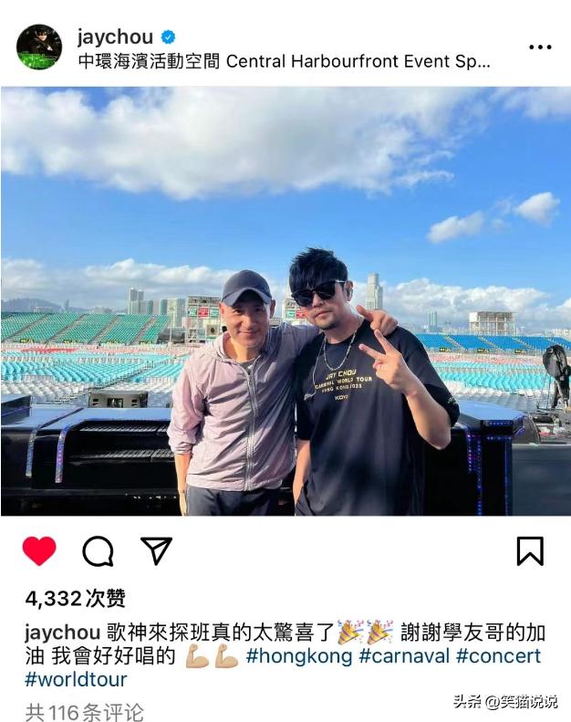 Jacky Cheung visits Jay Chou, President Zhou takes a photo with God of ...