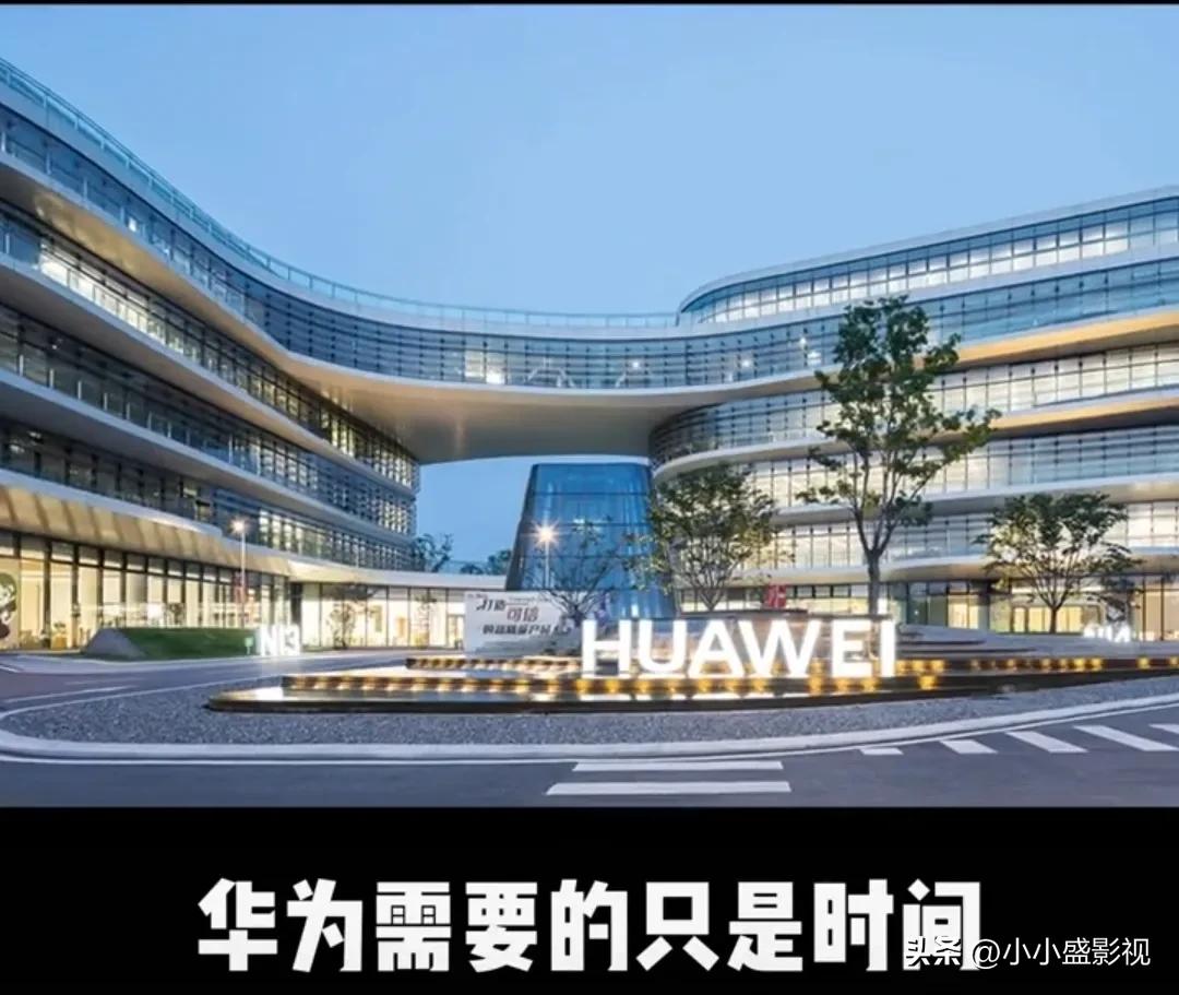 How does the United States deal with Huawei? How to deal with it? - iMedia