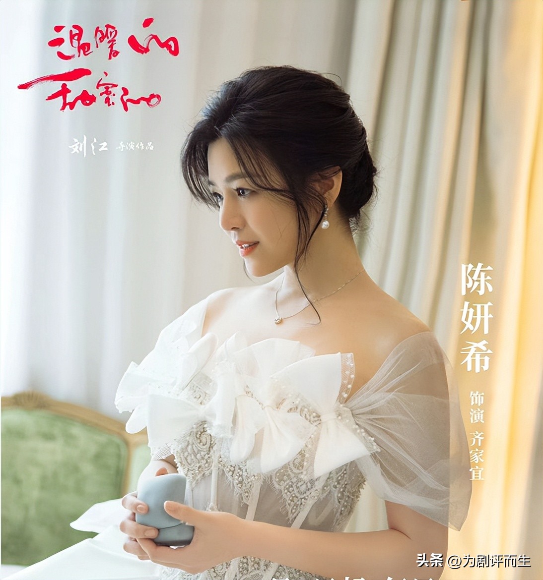 3 years ago, she played a supporting role in Qing Yu Nian, and now she ...