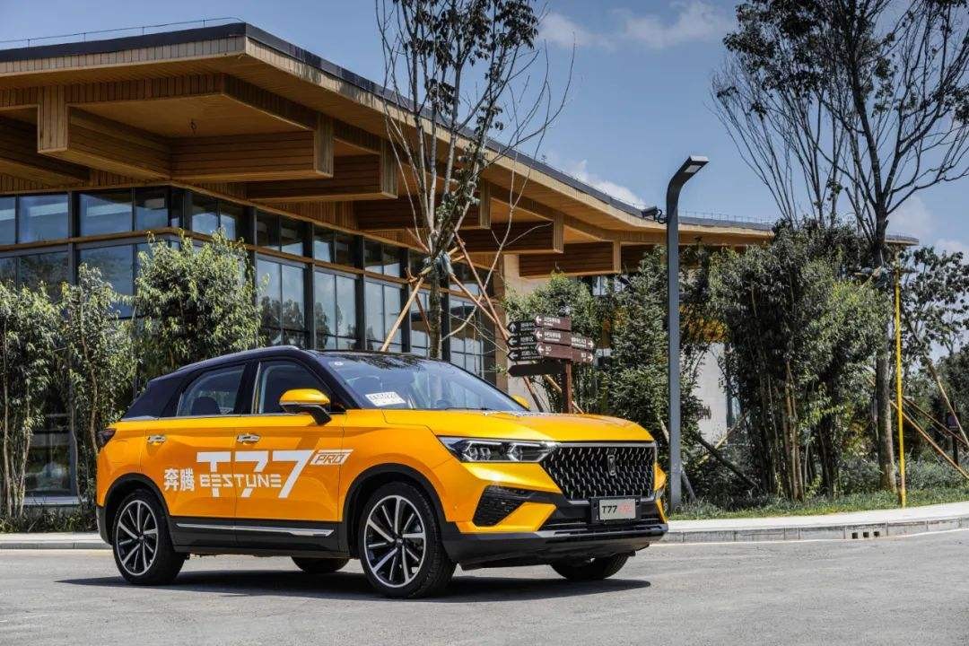 Are you still "squatting at home" during the holidays?Pentium T77PRO can't stand it anymore - iNEWS