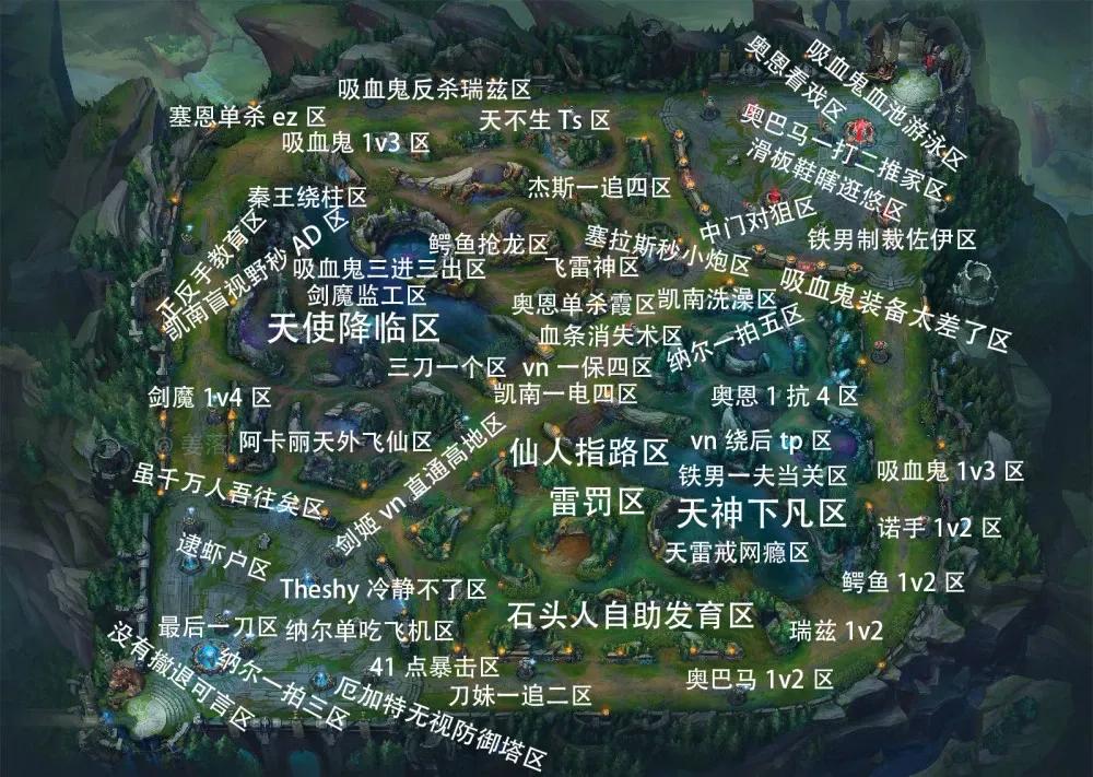 Legend of League of Legends THE shy - iNEWS