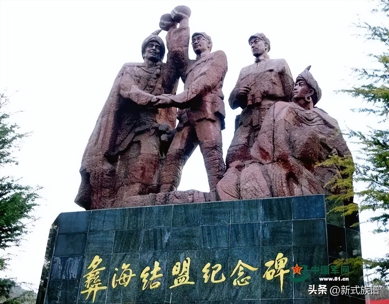 Where did Xiaoye Dan, who formed an alliance with Liu Bocheng in Yihai ...