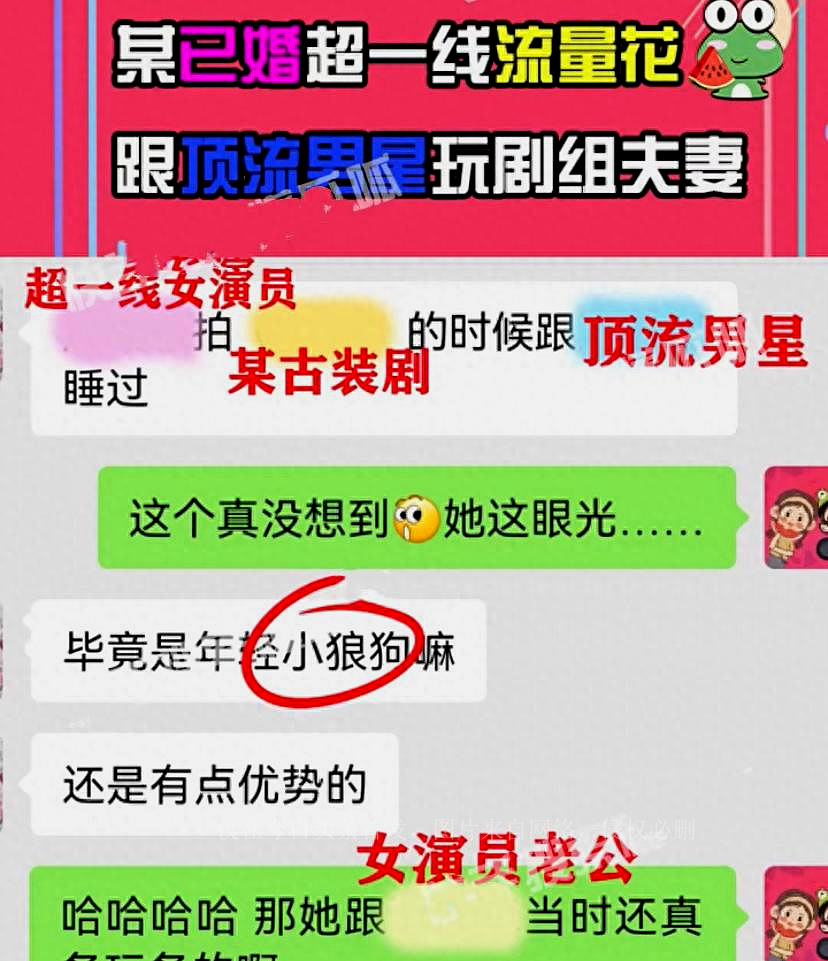 It was revealed that a popular A-list actress and a top-notch young boy ...