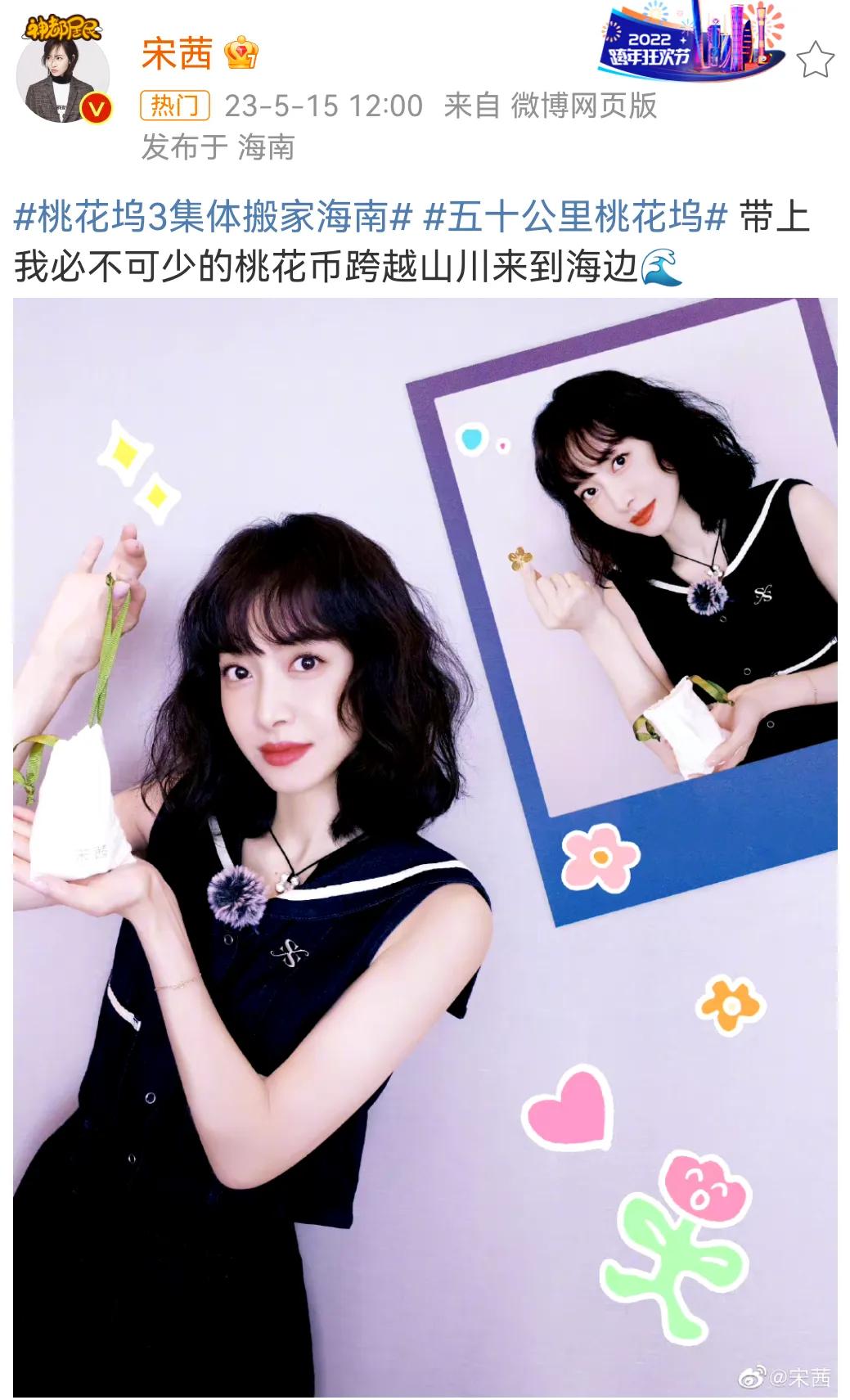 Song Qian, Wang Hedi, Wang Su, Long Jiang, Shuying, Ren Min, Sun Yi ...