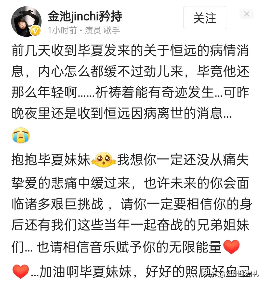 Social comment: To mourn the death of a fifth-rate singer as a famous ...