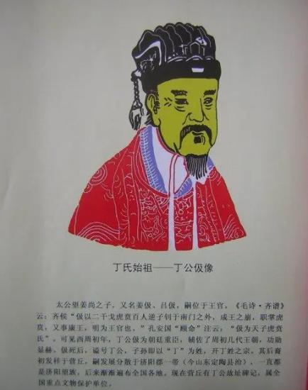 Jiang Ziya is over a hundred years old, and his eldest son Lu Ji has been on the throne for 40 ...