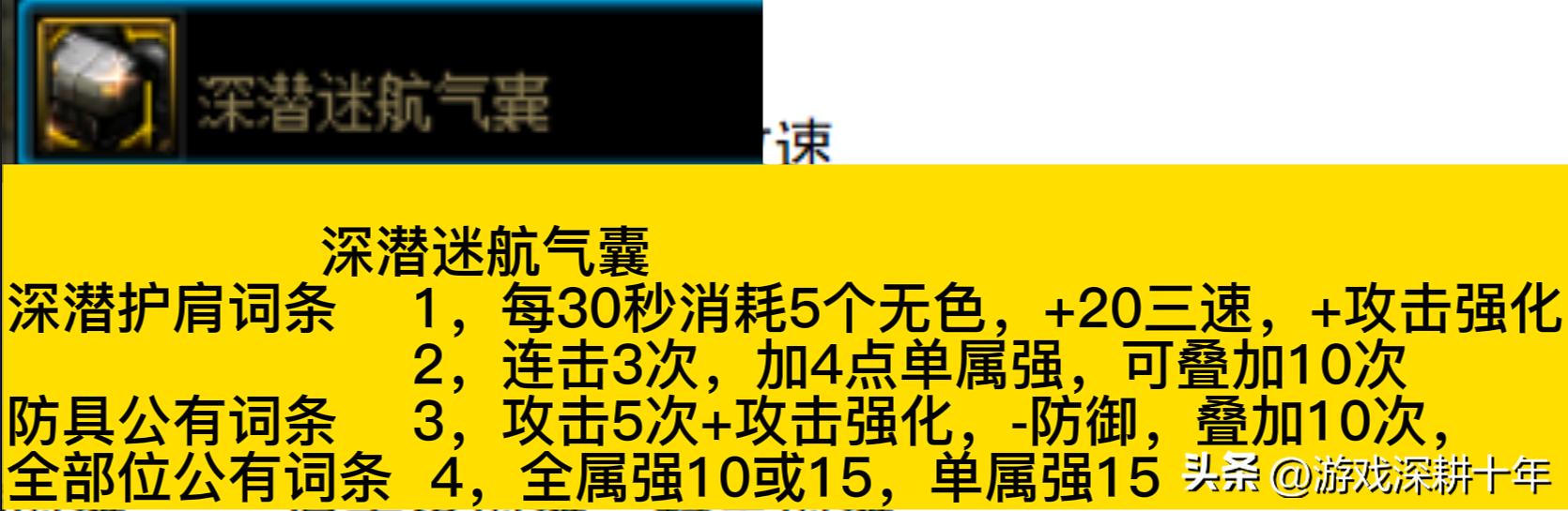 dnf attack speed blood flow equipment collocation, film selection, custom perfect entry, stack ...