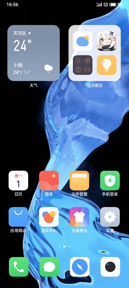 In addition to "animation images", what other applications of animation in life?Flyme is a ...