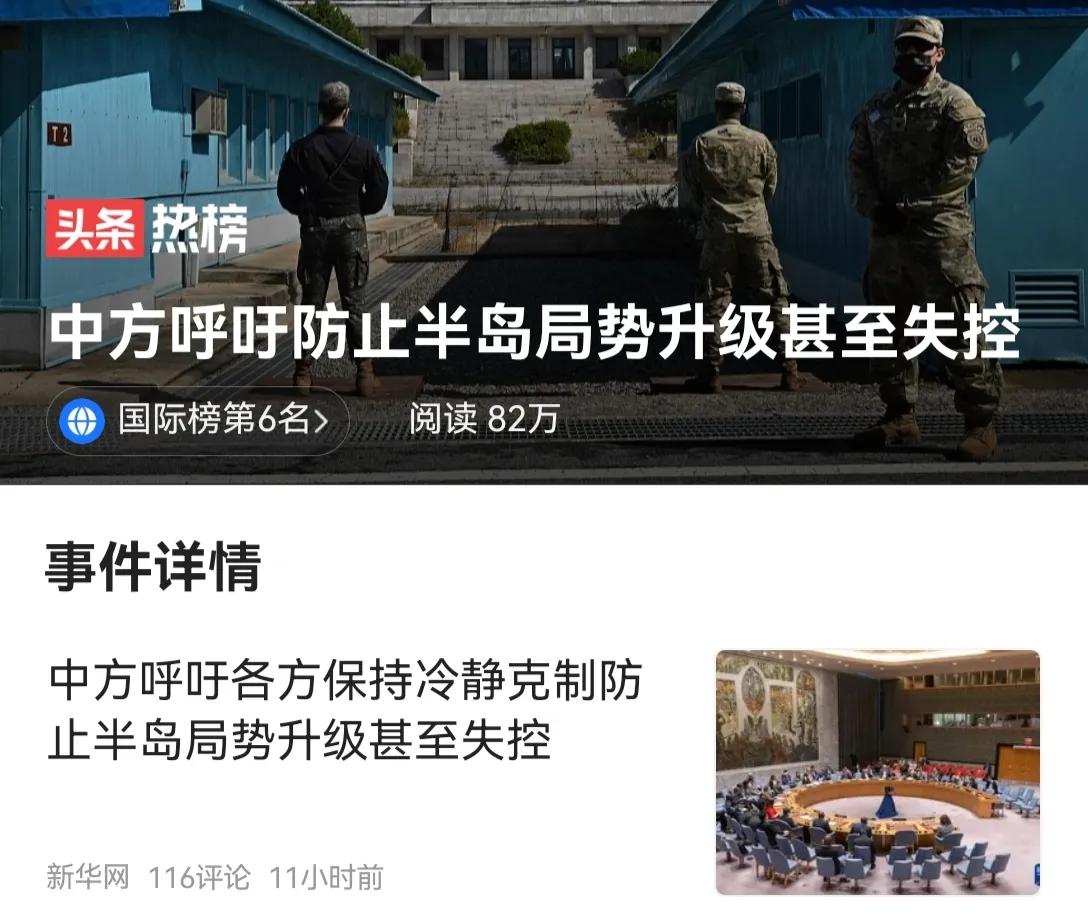 In the early morning of June 4th, China's new news, the situation in ...