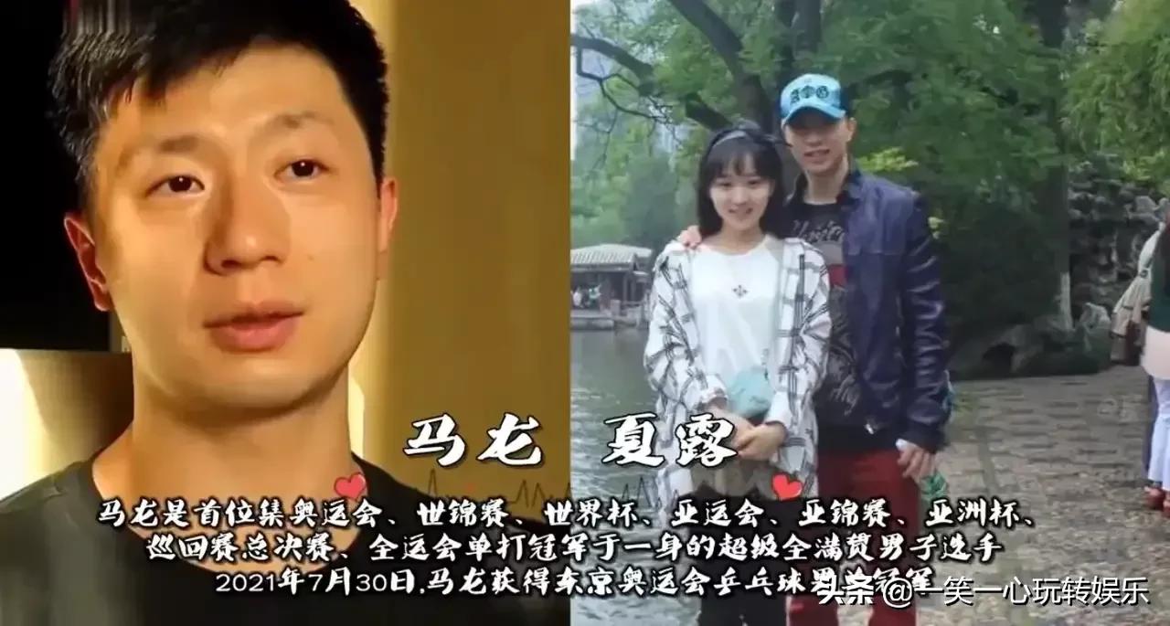 The beauty of the champion Tiantuan couple, Ma Long's wife is a college ...