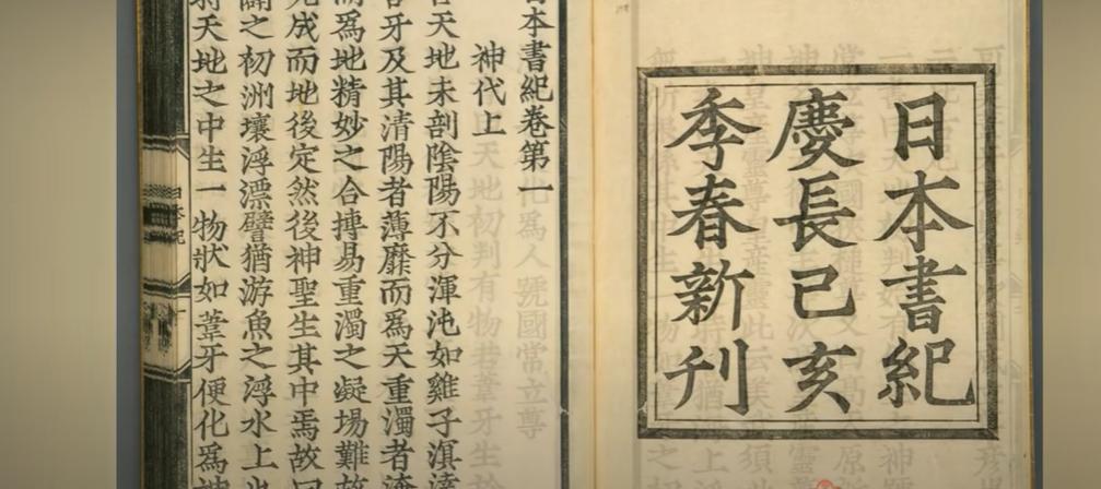 Japan's second national regime: the Yamato regime.Khufu Pyramid ...