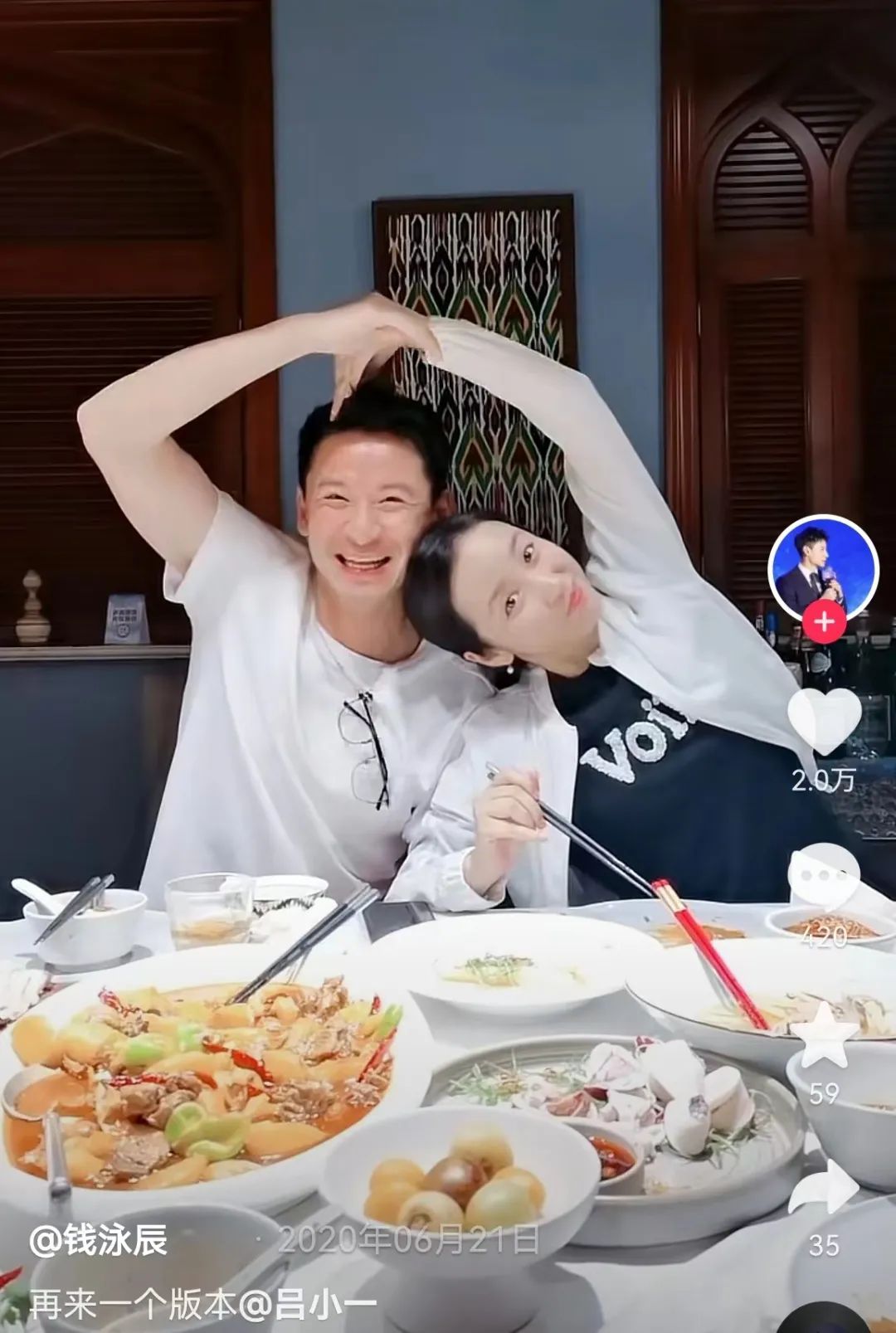 Ma Rong, you are back - iNEWS