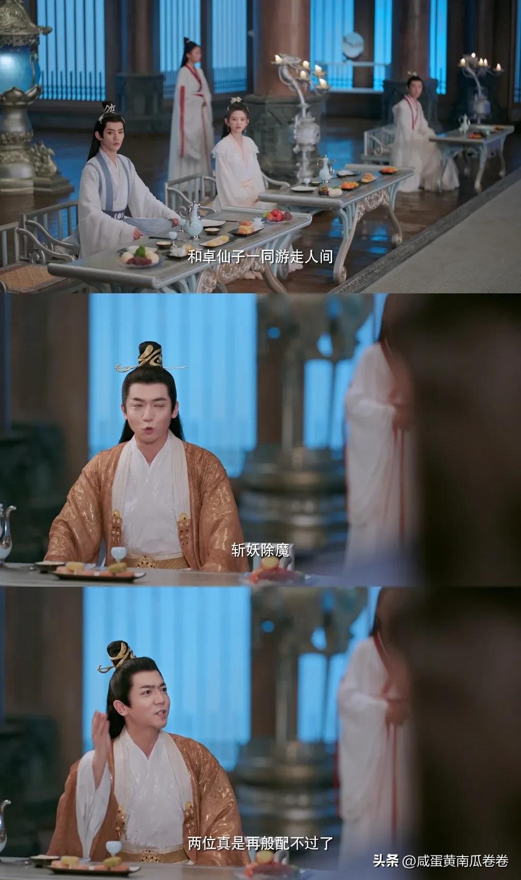 "Chong Zi" Luo Yinfan was forced to marry Chong Zi's marriage scene ...