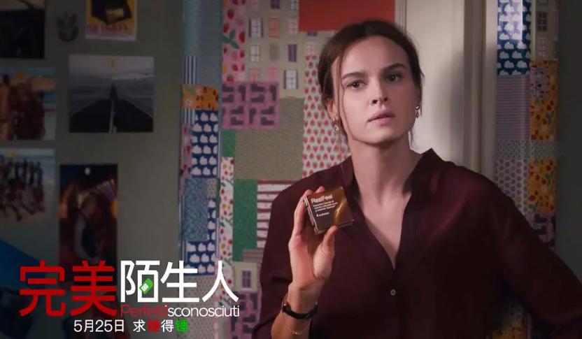 The Perfect Lie: A Group Drama that Analyzes Human Nature - iMedia