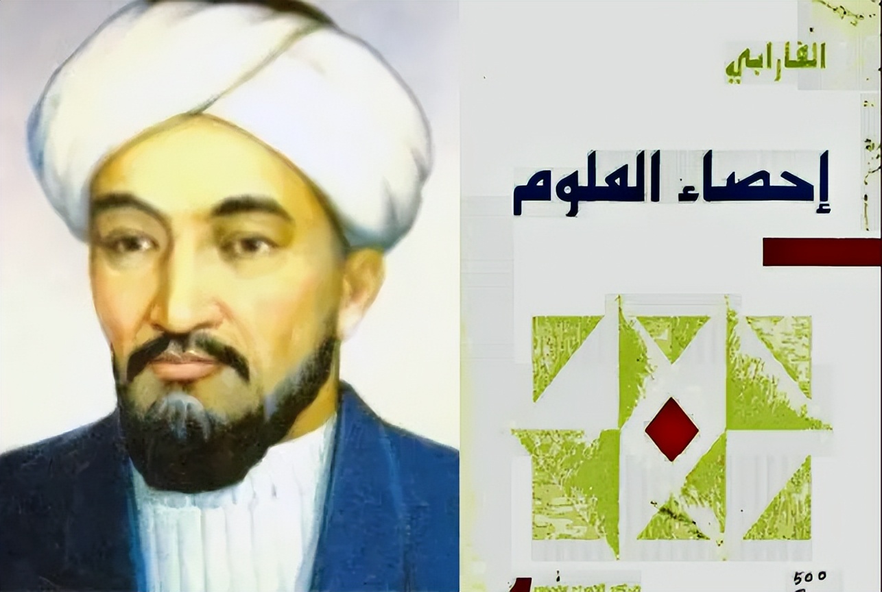 What kingdom is Farabi from?What are Farabi's achievements? - iNEWS