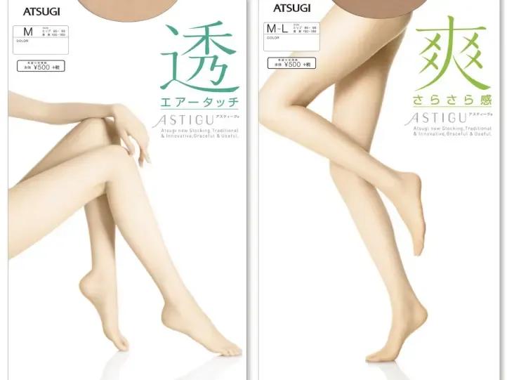 Japan's top stockings series (1): Dazzling "Atsugi" stockings - iMedia
