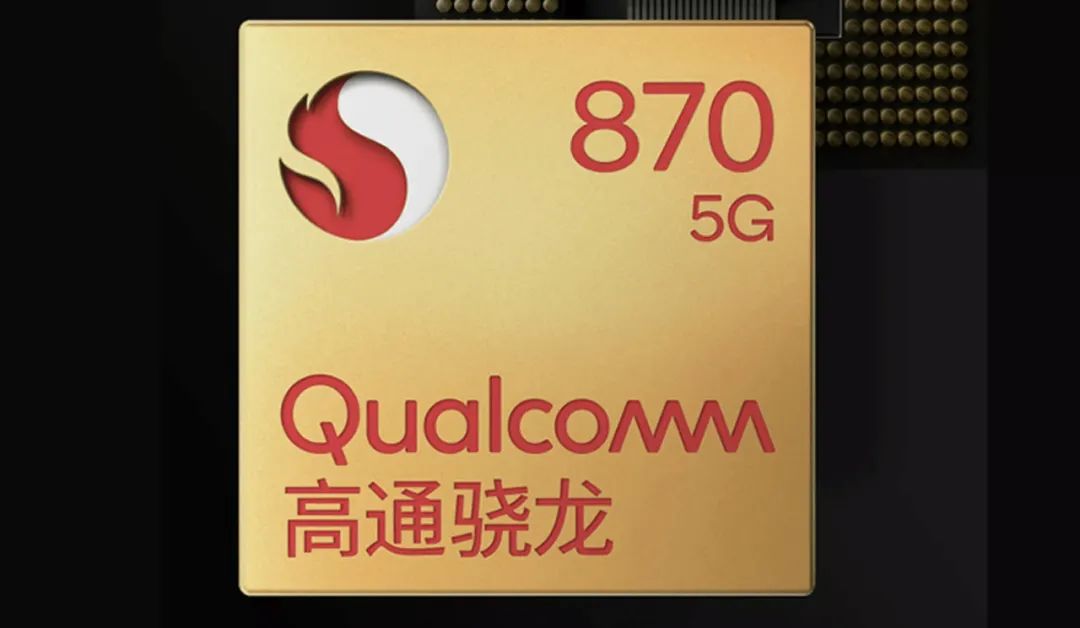 Snapdragon 870 will eventually become history, and three processors ...