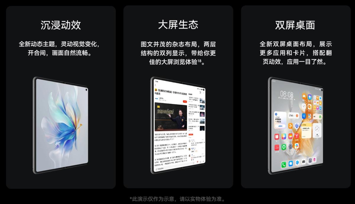 Huawei MateX3 smart split screen, high-energy black technology that ...