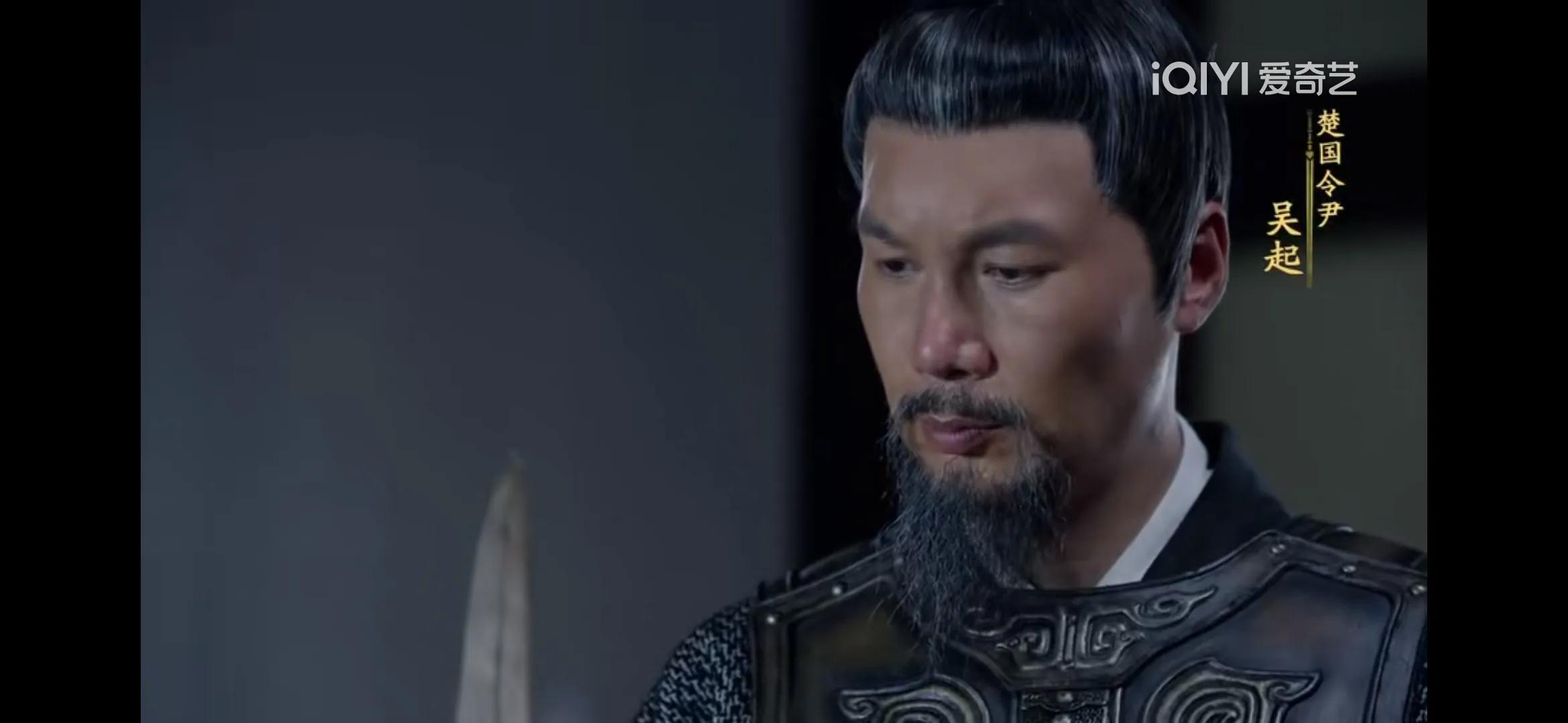 The Kingdoms of the Warring States Period—The Kingdom of Chu - iNEWS