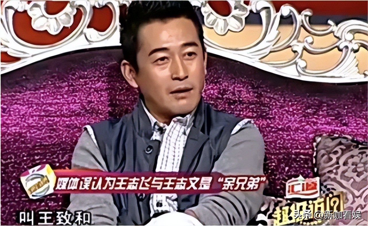 Merry Uncle Wang Zhifei: After being dumped by Zhang Xinyi, he married ...