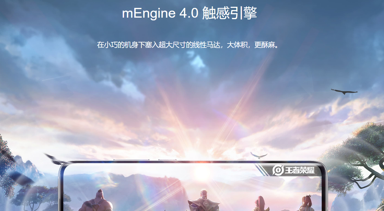 Open your mind!Meizu's design works are released, and next year's Meizu ...
