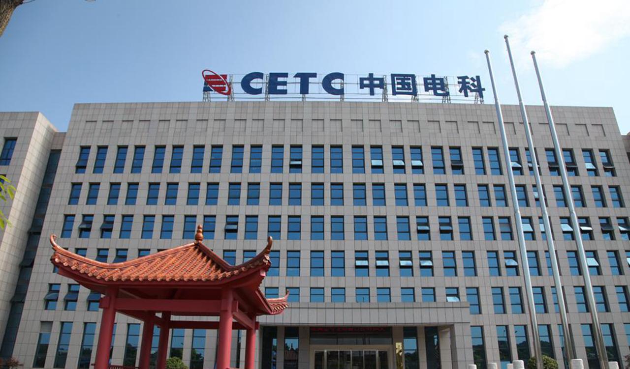 The overtime sickness of CETC - iNEWS