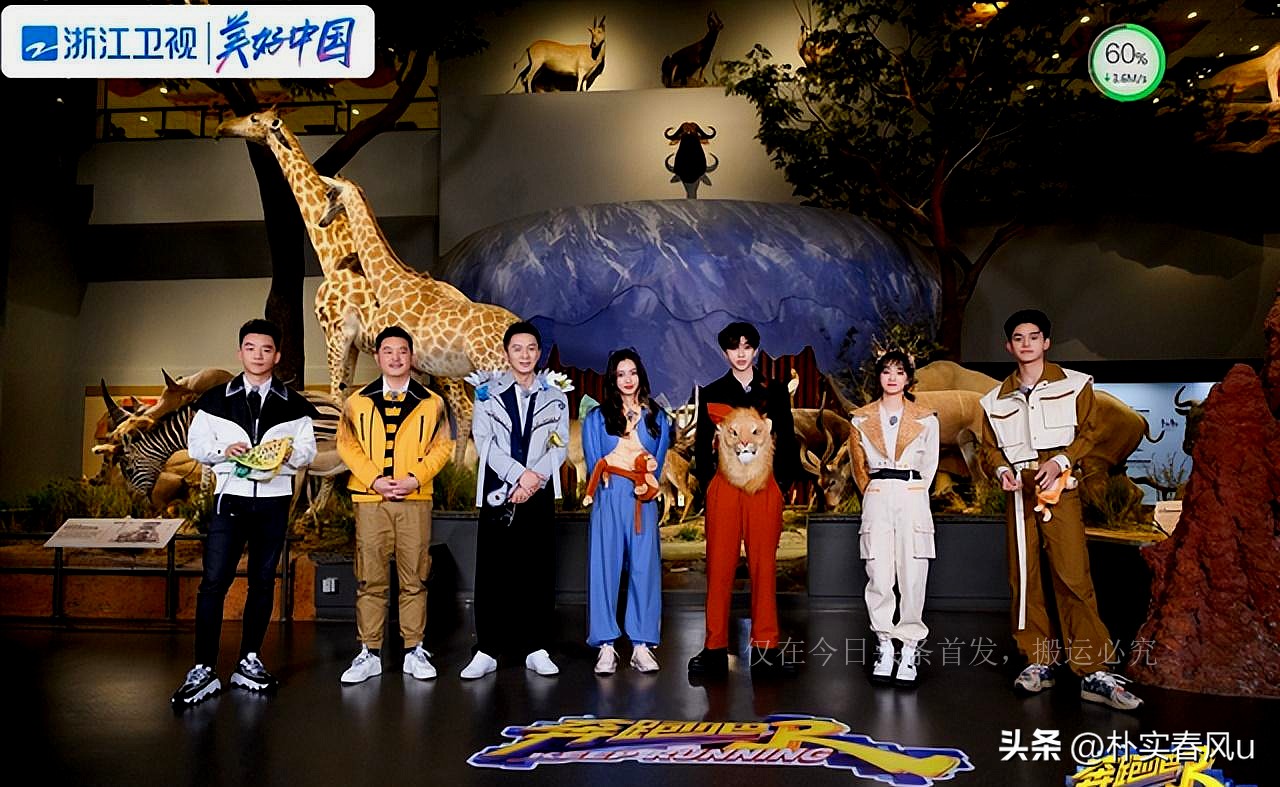 Yan Min's new variety show breaks through 230 million, can it create ...