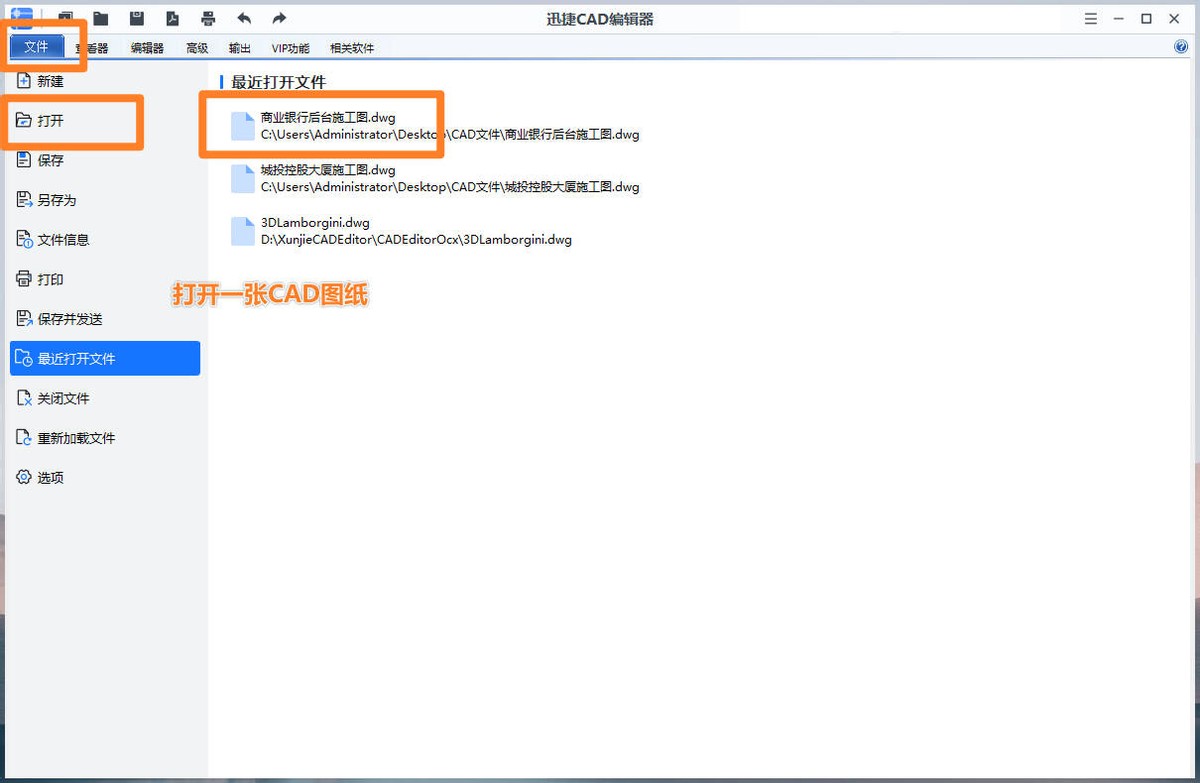 How does CAD measure length? After reading this article you will - iMedia