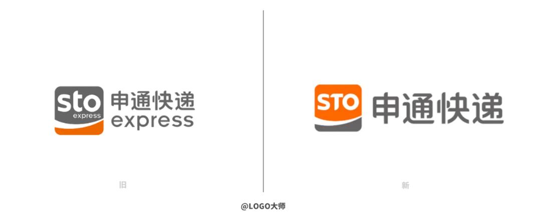 STO Express has a new LOGO! Become more conspicuous! - iNEWS