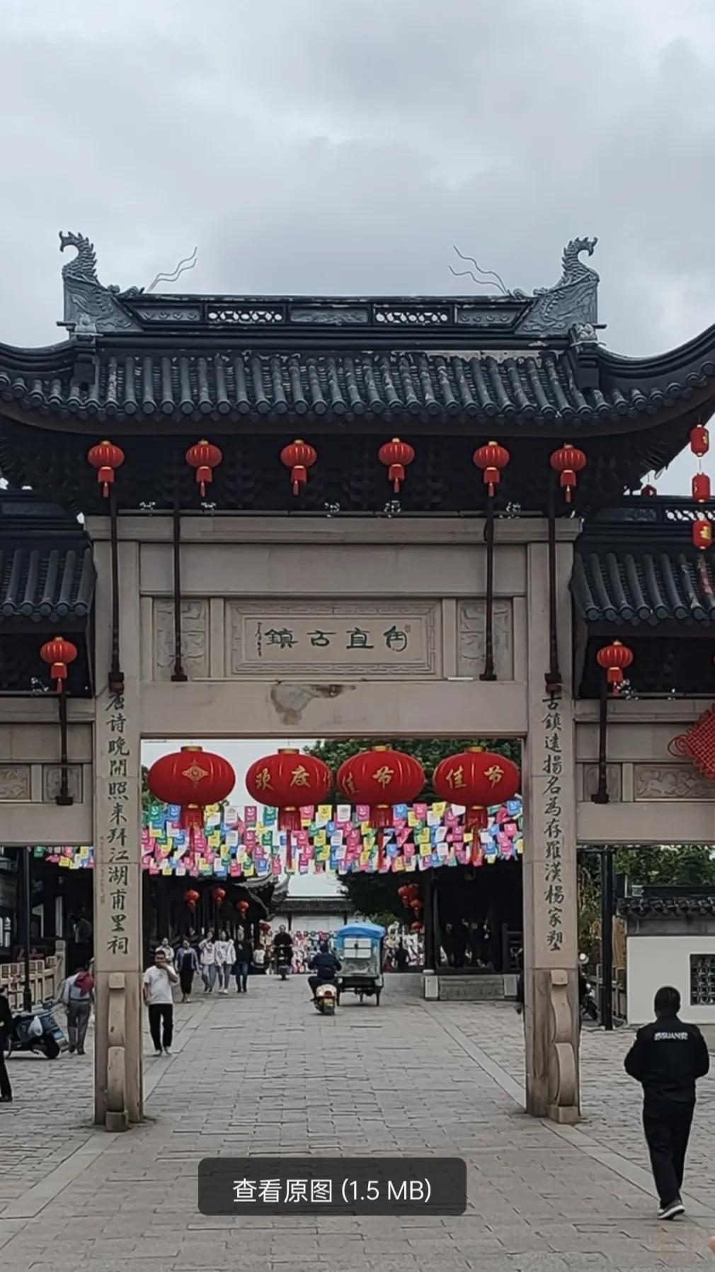 Luzhi Ancient Town Scenic Area - iNEWS