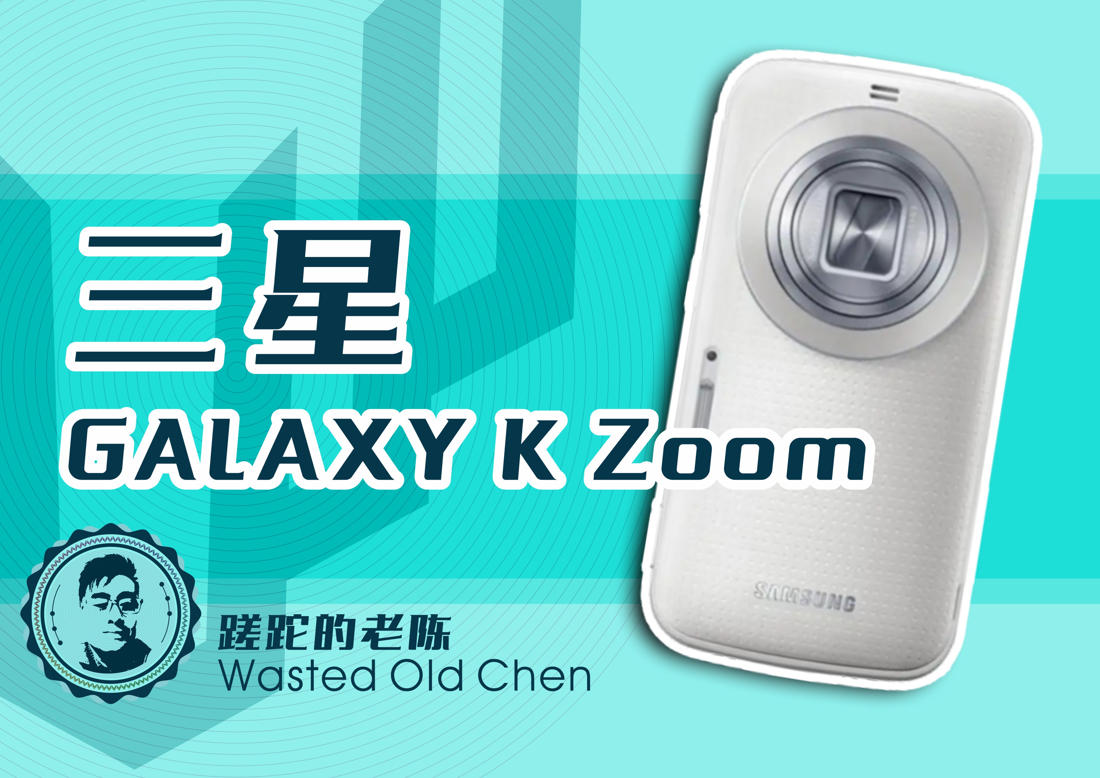 This is the camera with the call function - Samsung GALAXY K Zoom ...