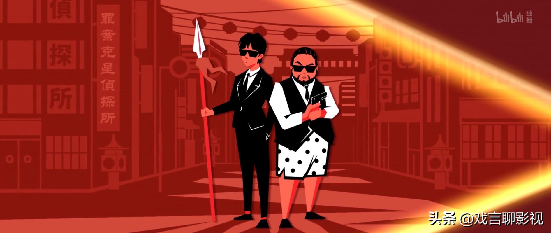The hilarious skit "Detective Horse Catch" is full of suspense and anti ...