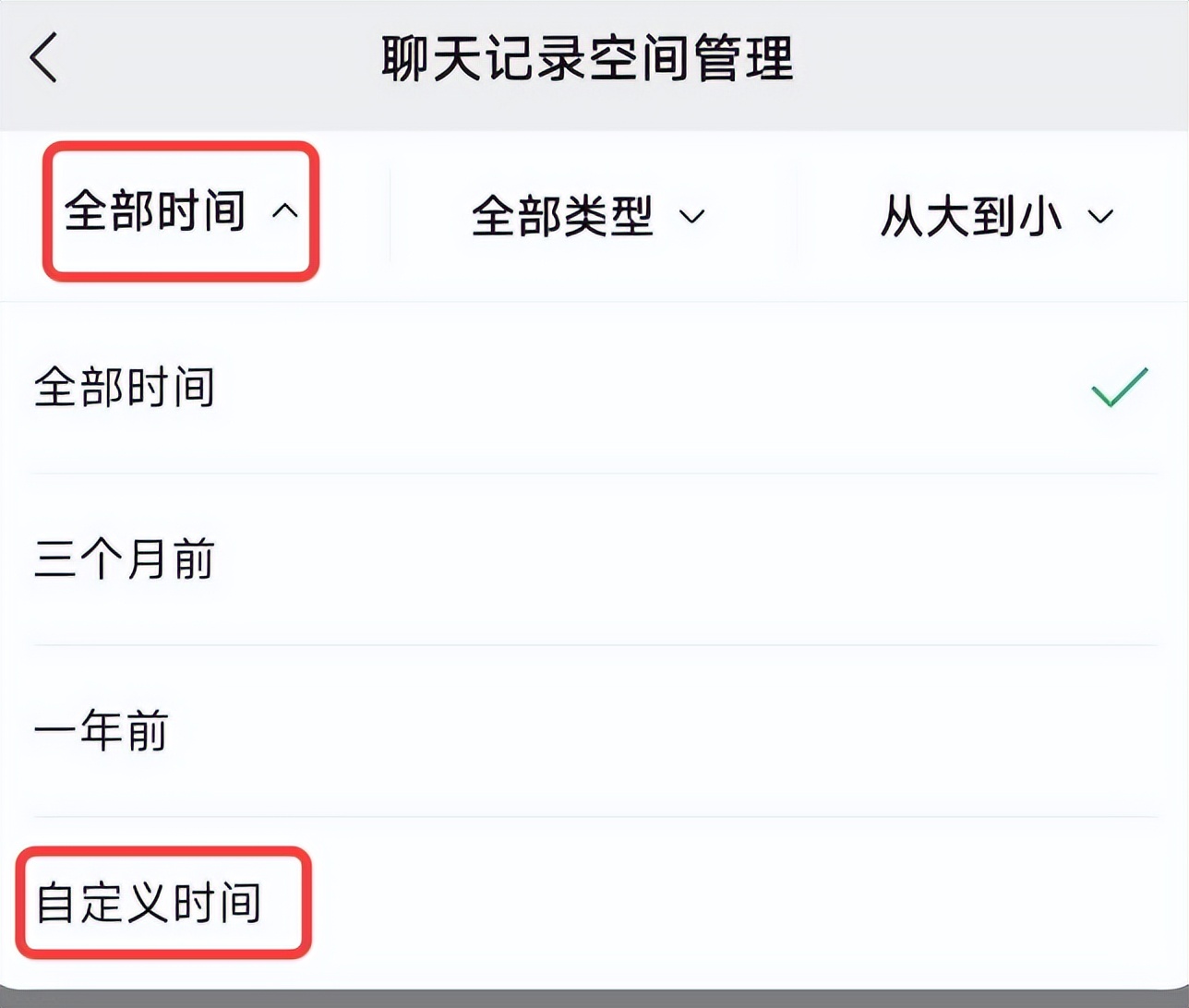 iOS WeChat released the official version 8.0.32, adding 6 new features ...