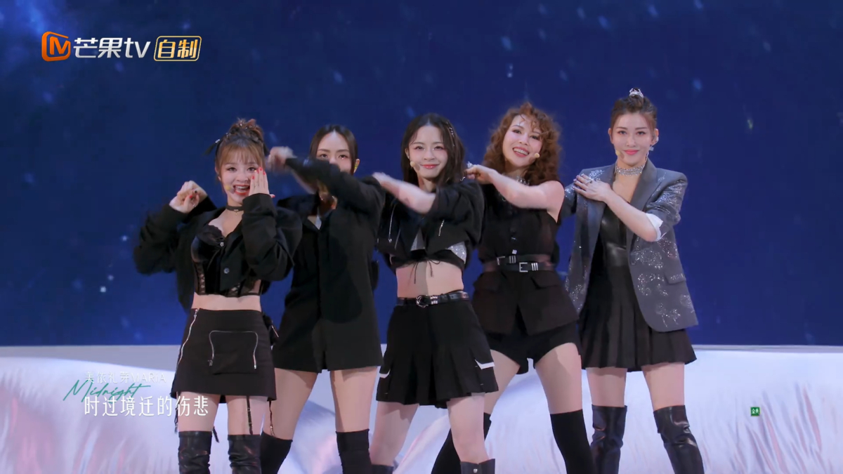 "Sisters Who Make Waves Season 4" Ergong stage full ranking! Amber's group ranked first, Xie Na ...