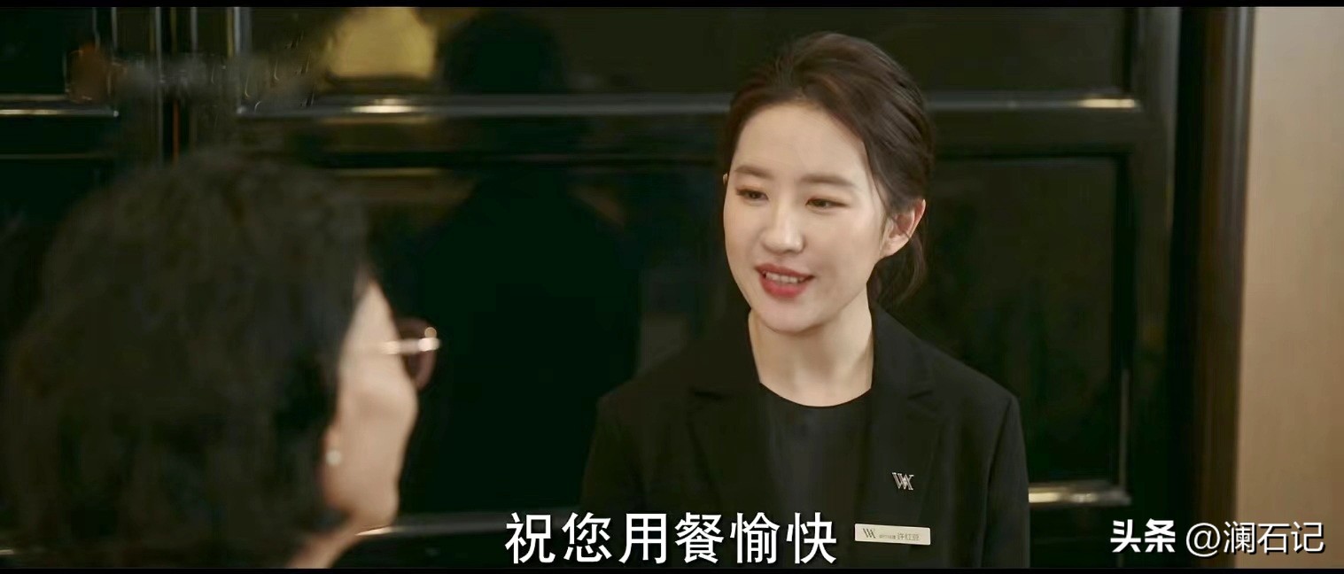 [Go to a windy place] Talk about ideal luxury?See how Jingpiao Xu ...