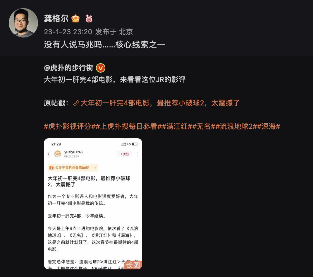 When Ning Li first met Guo Fan, he said frankly, could it be that I ...