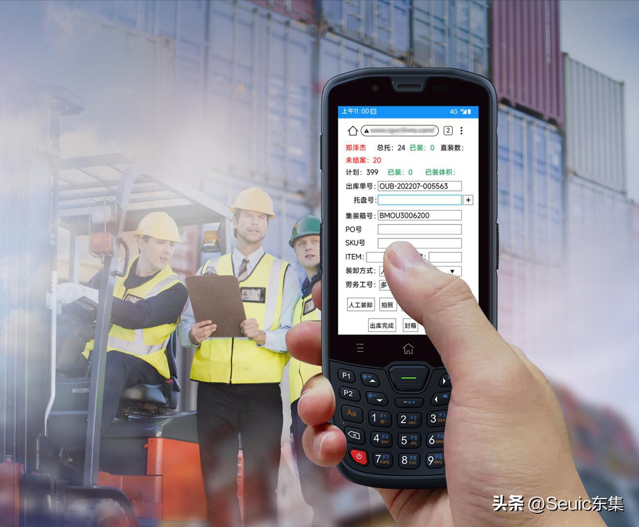 Inventory of the key uses of the handheld terminal pda in the ...