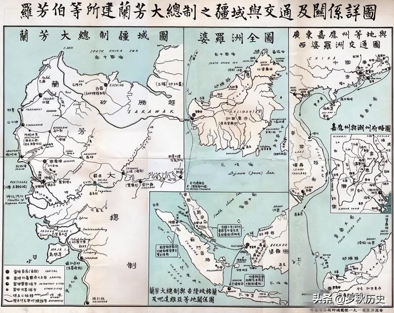 Lanfang Republic: The first republic established by the Chinese, only ...