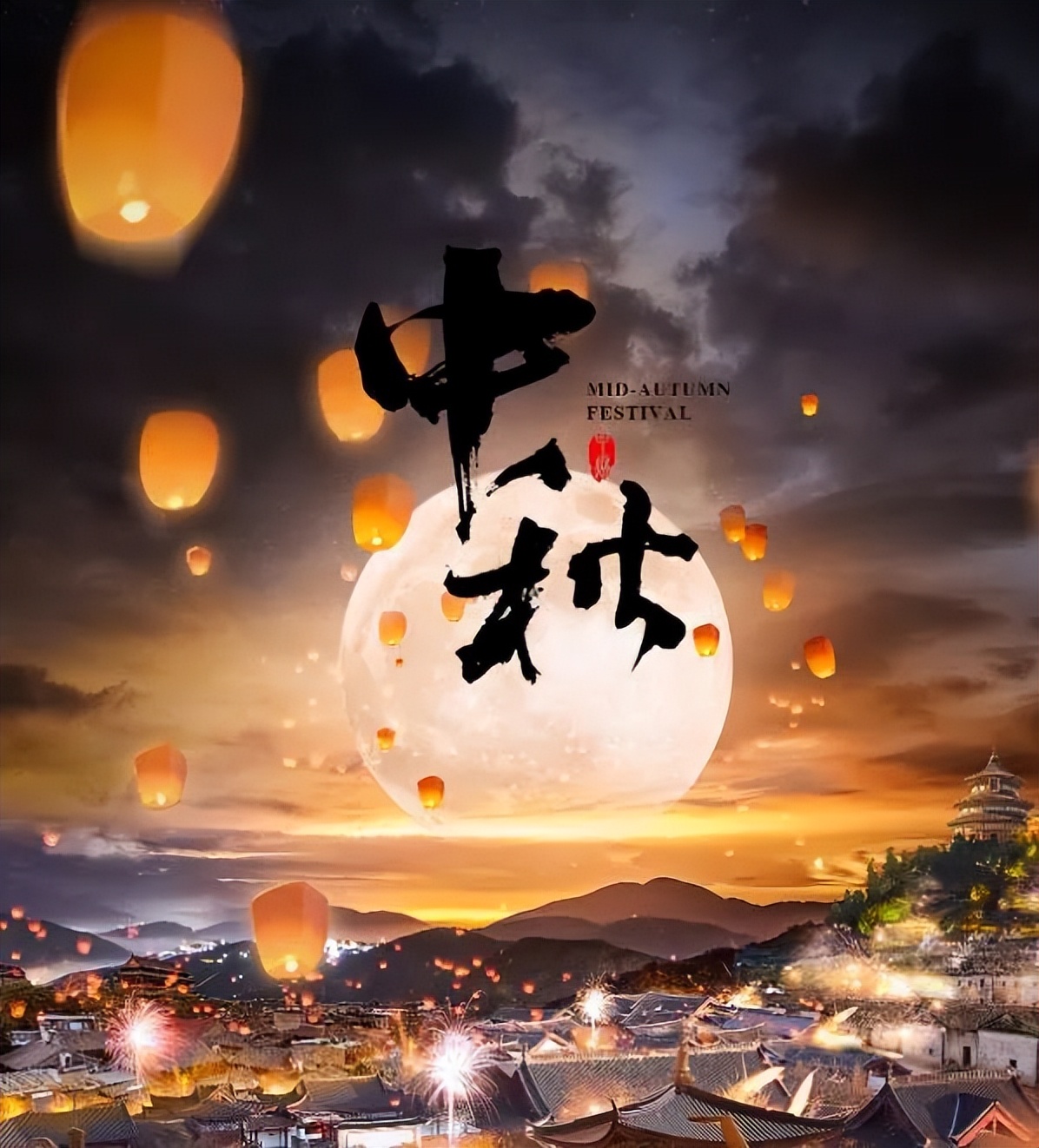 Mid-Autumn Festival, one of the four traditional festivals in China - iNEWS