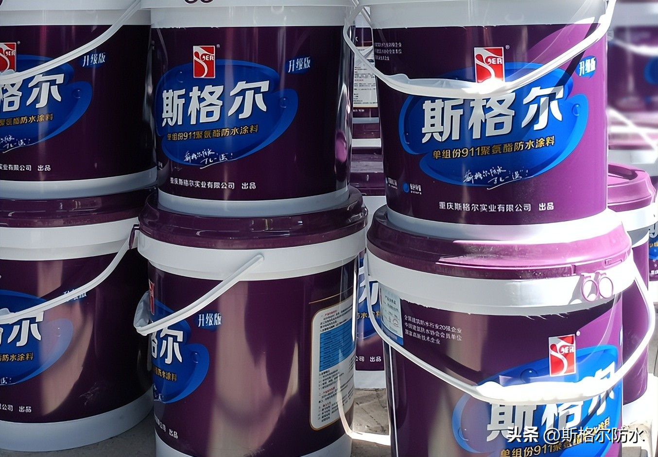 How much is a bucket of polyurethane waterproof coating? - iNEWS